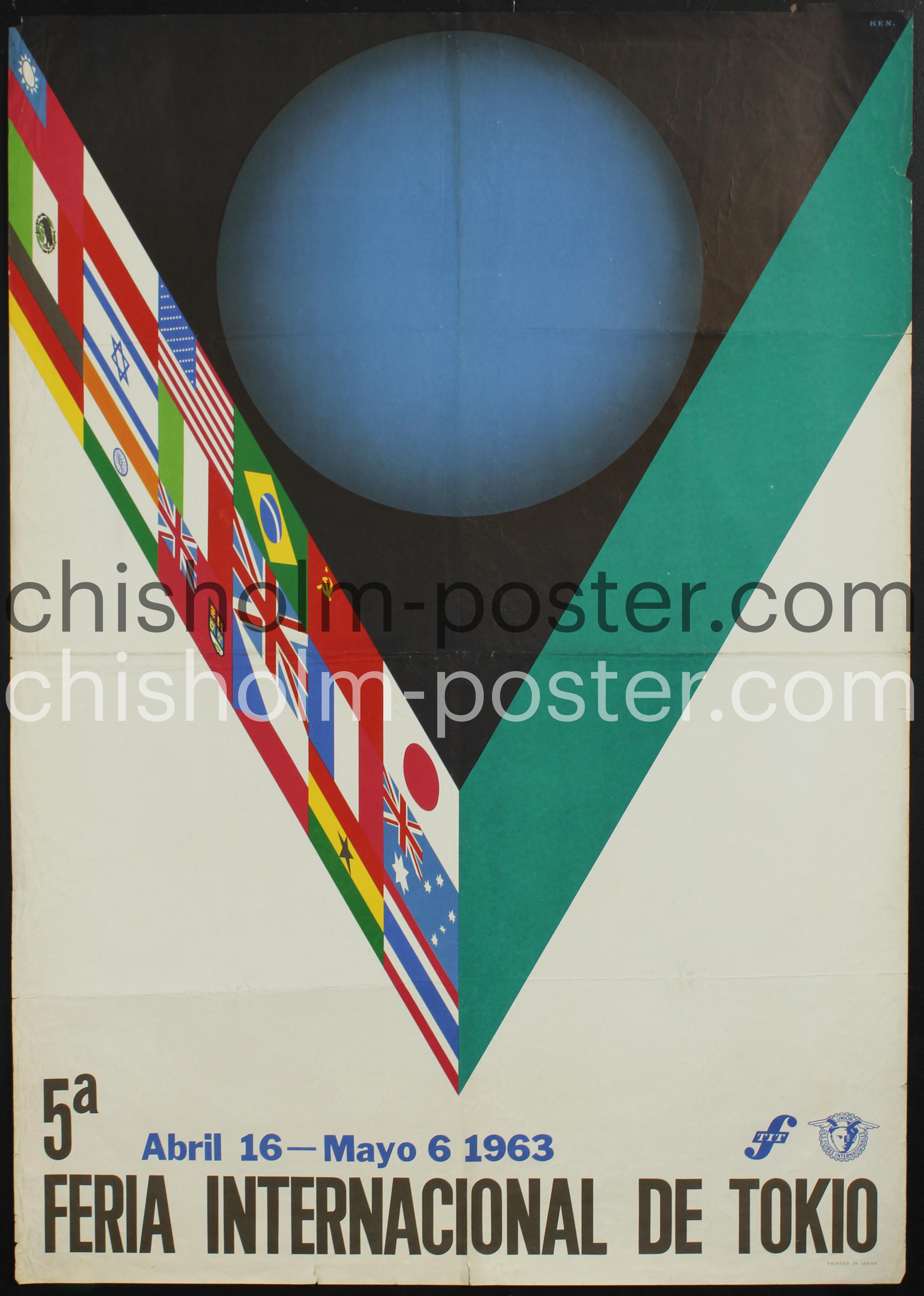 5a Feria Internacional de Tokio | Original Vintage Poster | Chisholm ...