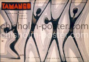 Tamango (Polish) | Original Vintage Poster | Chisholm Larsson Gallery