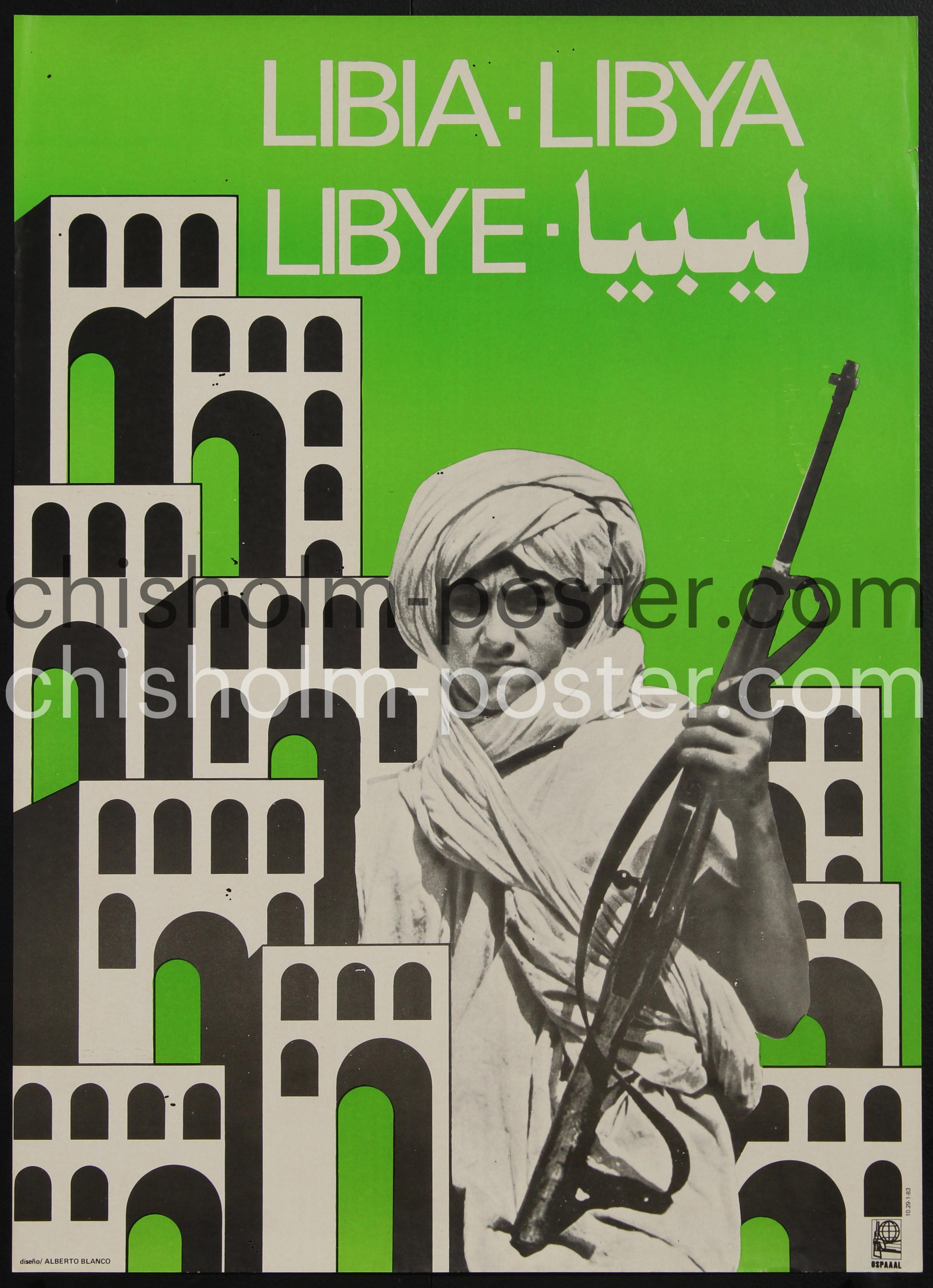 OSPAAAL- Libia - Libya Libye Gadhafi Revolution 1983 | Original Vintage Poster | Chisholm ...