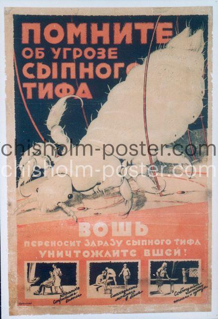 Po. 650 | Original Vintage Poster | Chisholm Larsson Gallery