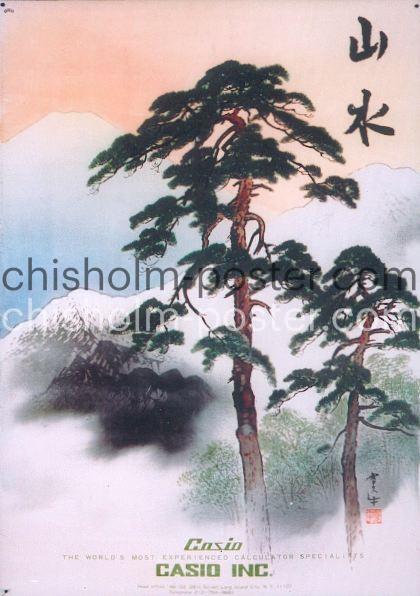 Casio Inc. | Original Vintage Poster | Chisholm Larsson Gallery
