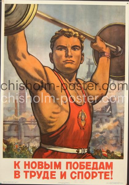 Russian Sports No. 17 - Weightlifting | Original Vintage Poster ...