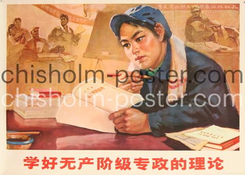 Chinese Political (172) | Original Vintage Poster | Chisholm Larsson ...