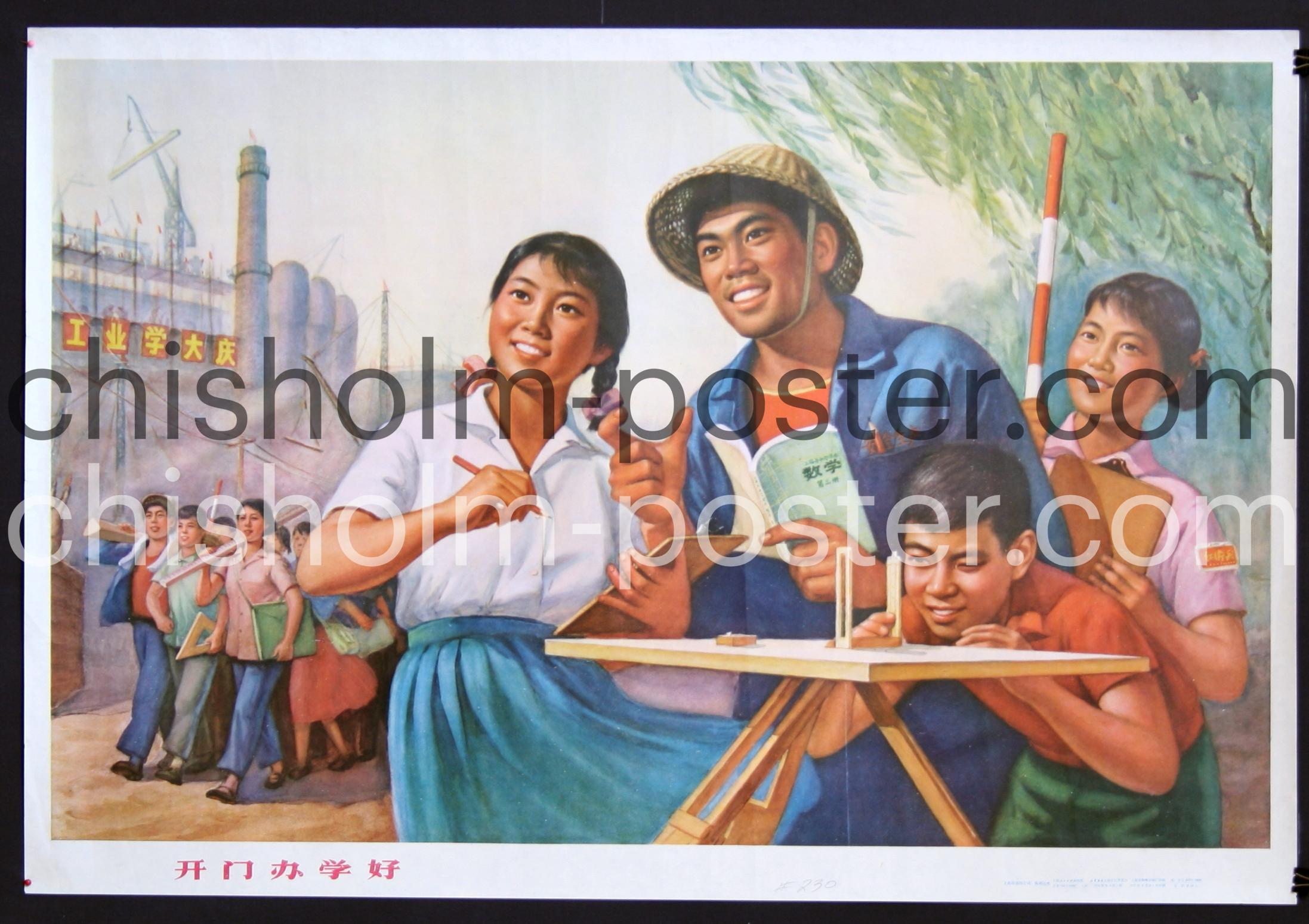 Chinese Political (230) | Original Vintage Poster | Chisholm Larsson ...