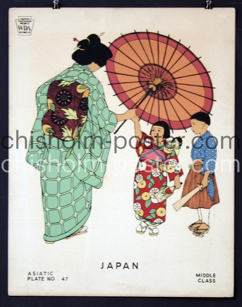 Japan: Middle Class (Work Progress Administration) | Original Vintage ...