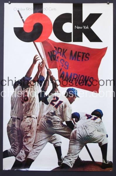 Jock - New York Mets, World Champions 1969 | Original Vintage Poster ...