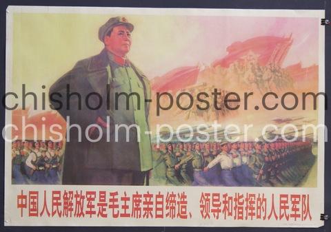 Chinese Political (357) | Original Vintage Poster | Chisholm Larsson ...