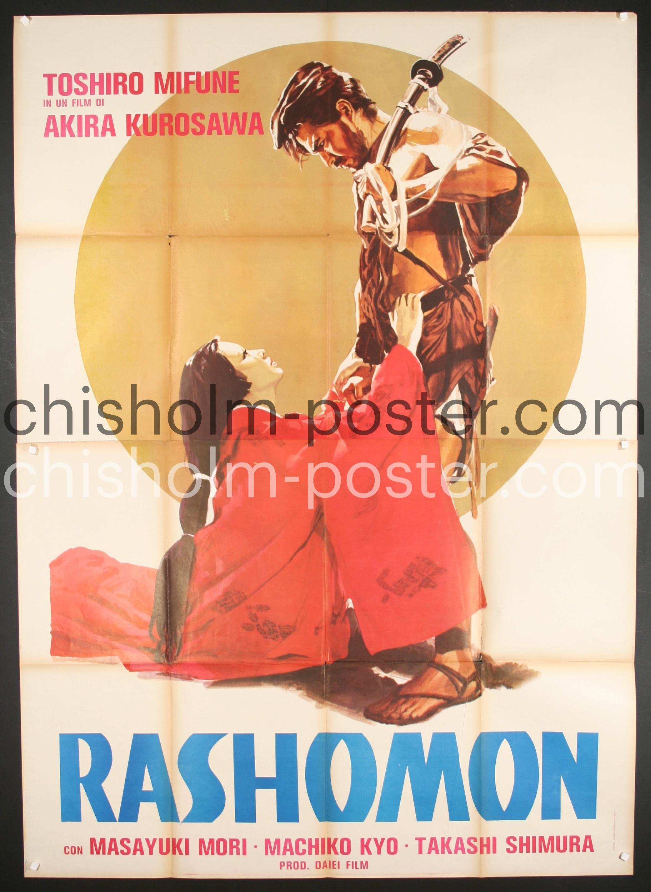 Rashomon (2) (60s re-release ) | Original Vintage Poster | Chisholm Larsson Gallery