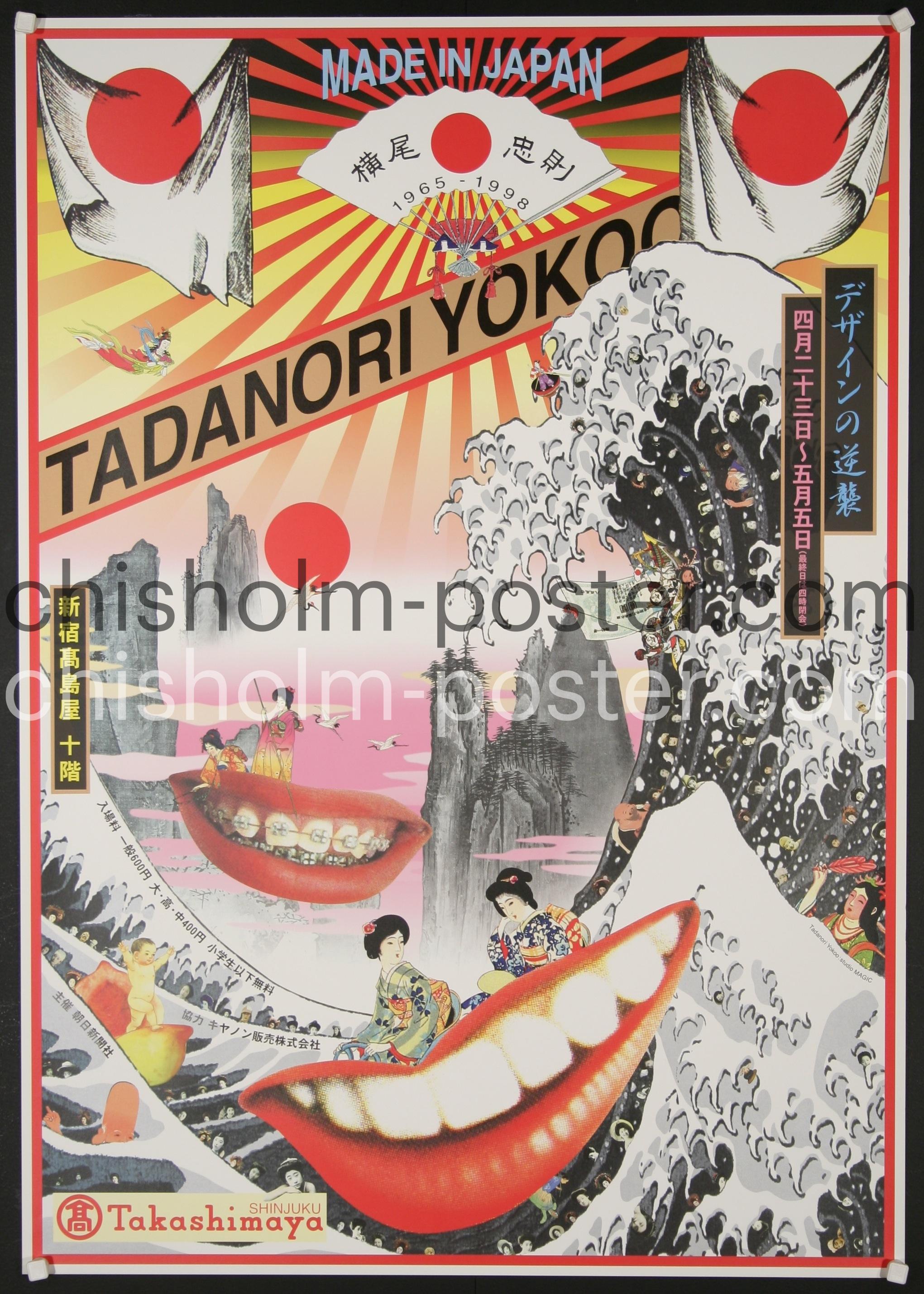 Made in Japan - Tadanori Yokoo | Original Vintage Poster | Chisholm ...