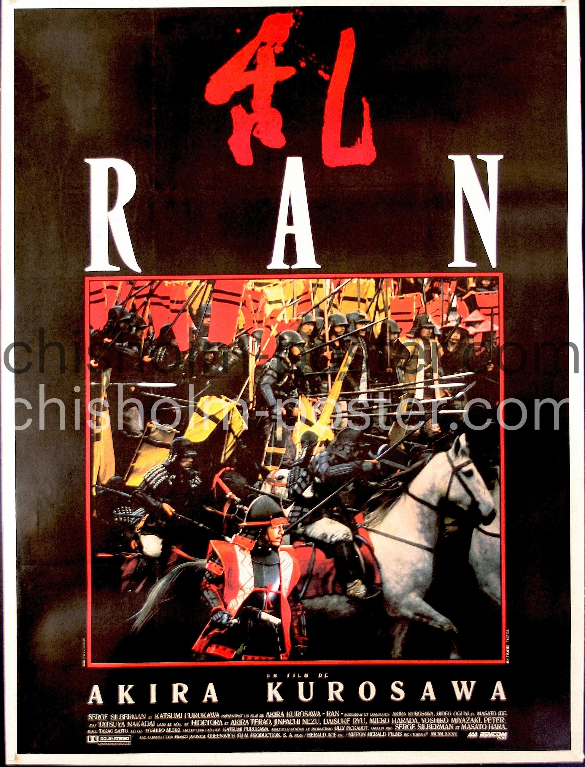 Ran (2) (French) | Original Vintage Poster | Chisholm Larsson Gallery