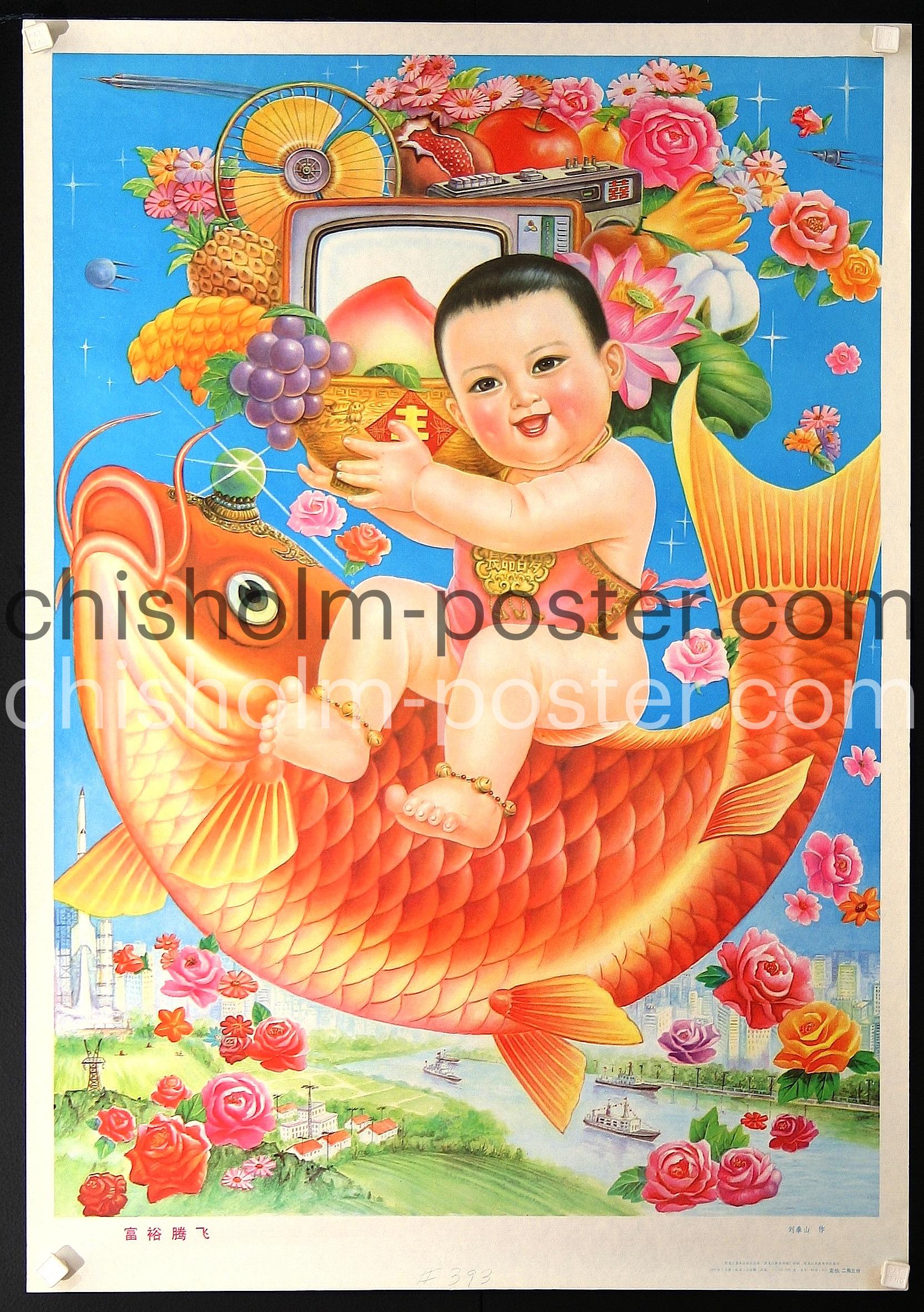 Chinese Political (393) | Original Vintage Poster | Chisholm Larsson ...