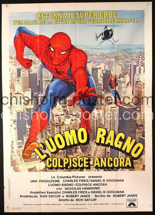 Uomo Ragno, L' (1) (large size) | Original Vintage Poster | Chisholm ...
