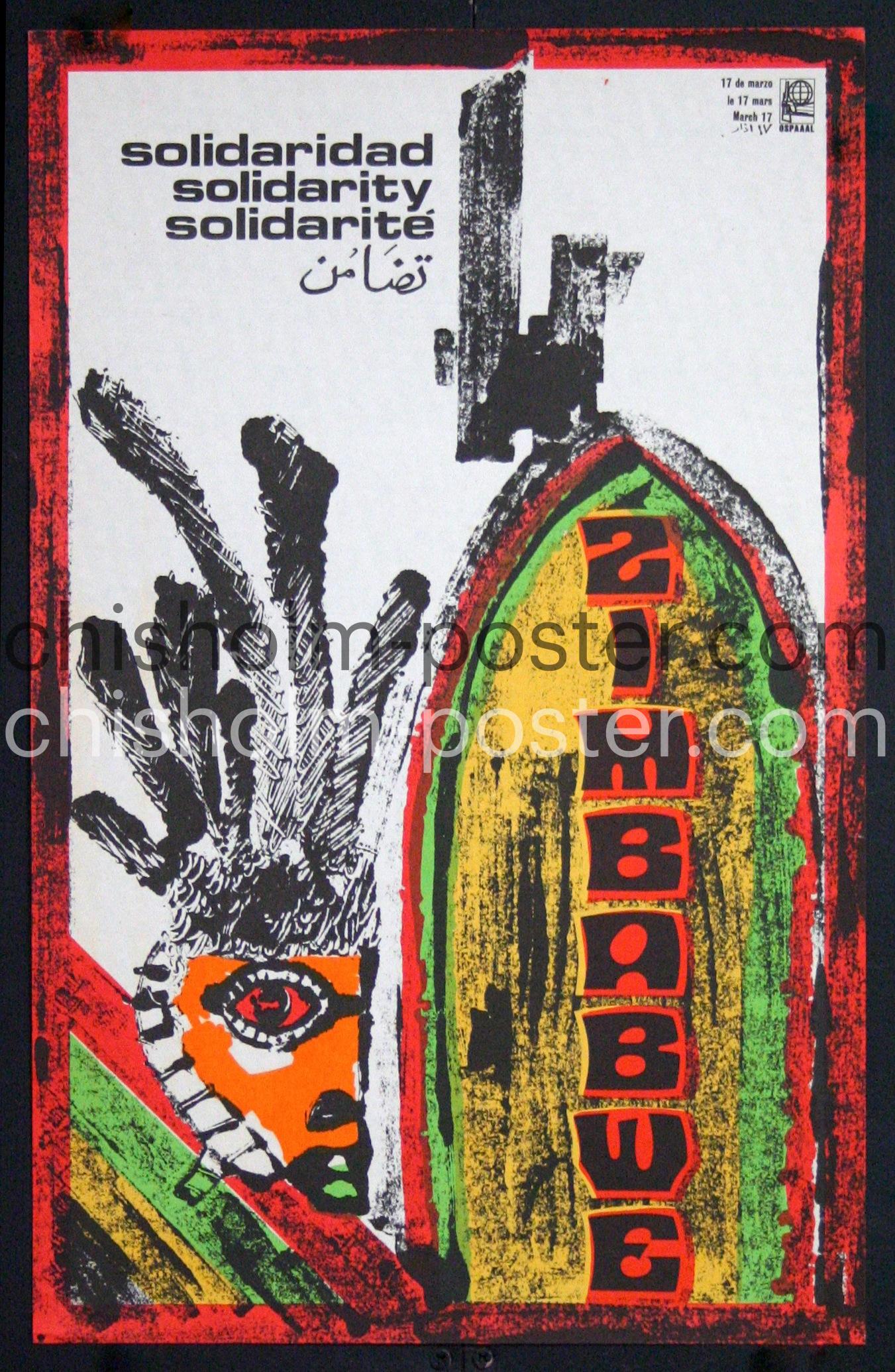 Solidaridad - Solidarity - Solidarite - Zimbabwe (Ospaaal) | Original ...