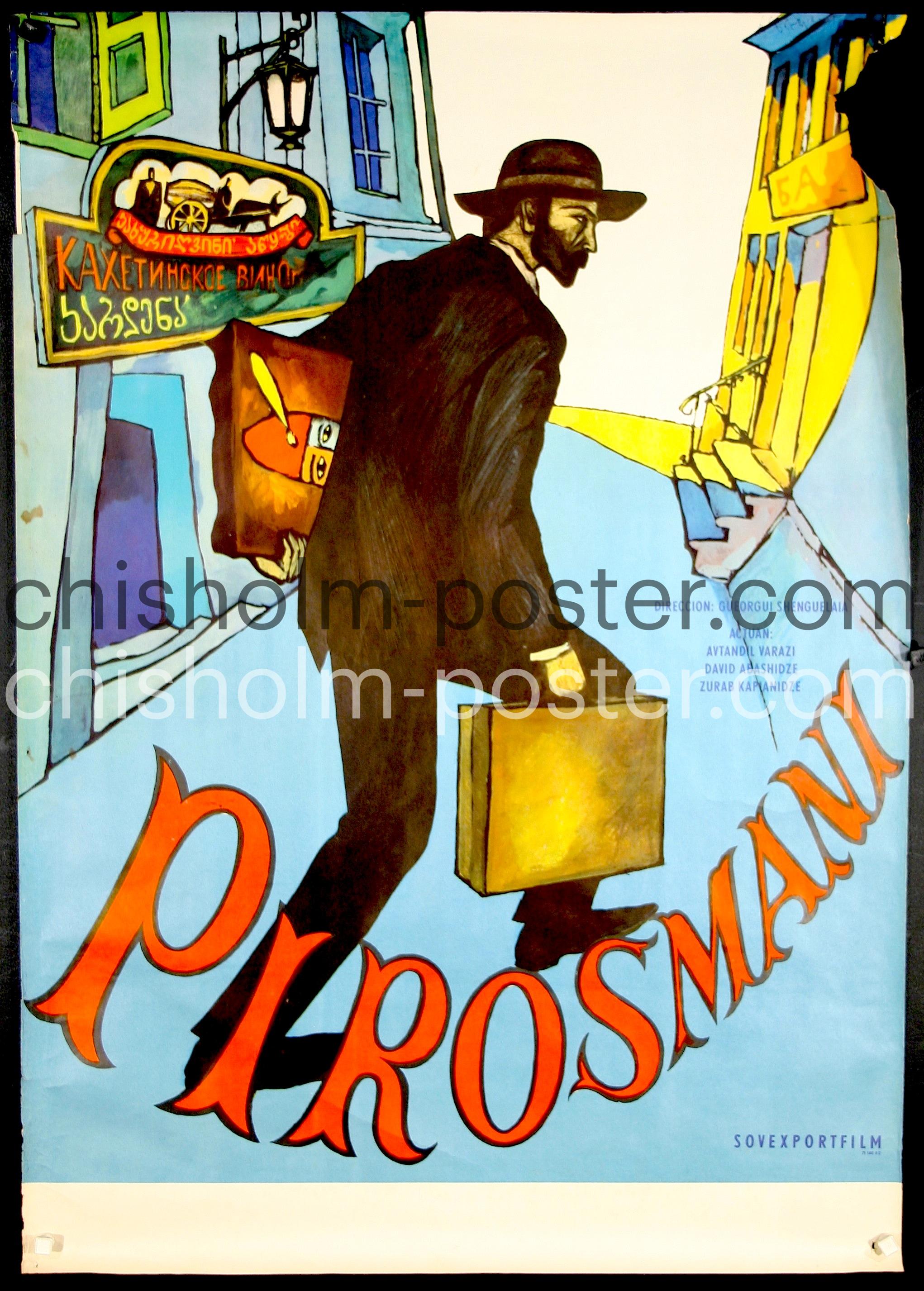 Pirosmani | Original Vintage Poster | Chisholm Larsson Gallery