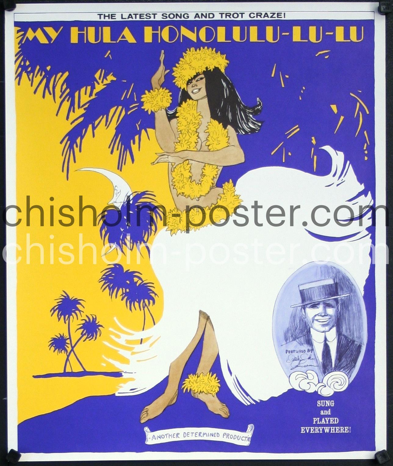 My Hula Honolulu-lu-lu | Original Vintage Poster | Chisholm Larsson Gallery