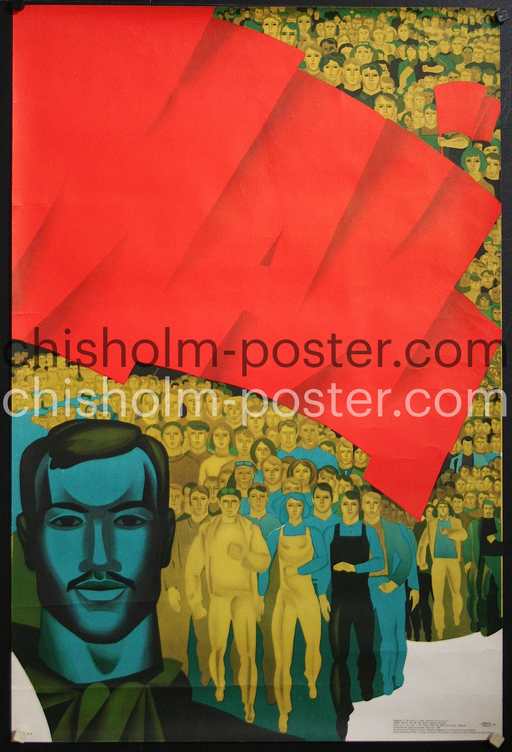 Po 1412 May 1 (1-sheet fragment of three panel poster ? ) Май 1 | Original Vintage Poster ...