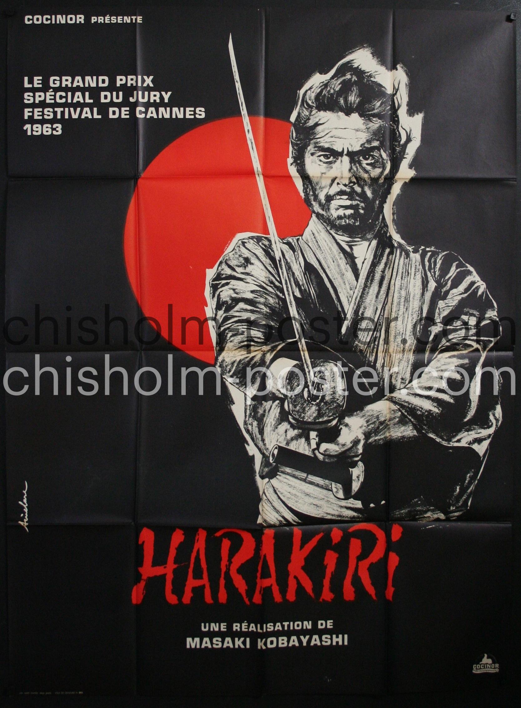 Harakiri | Original Vintage Poster | Chisholm Larsson Gallery