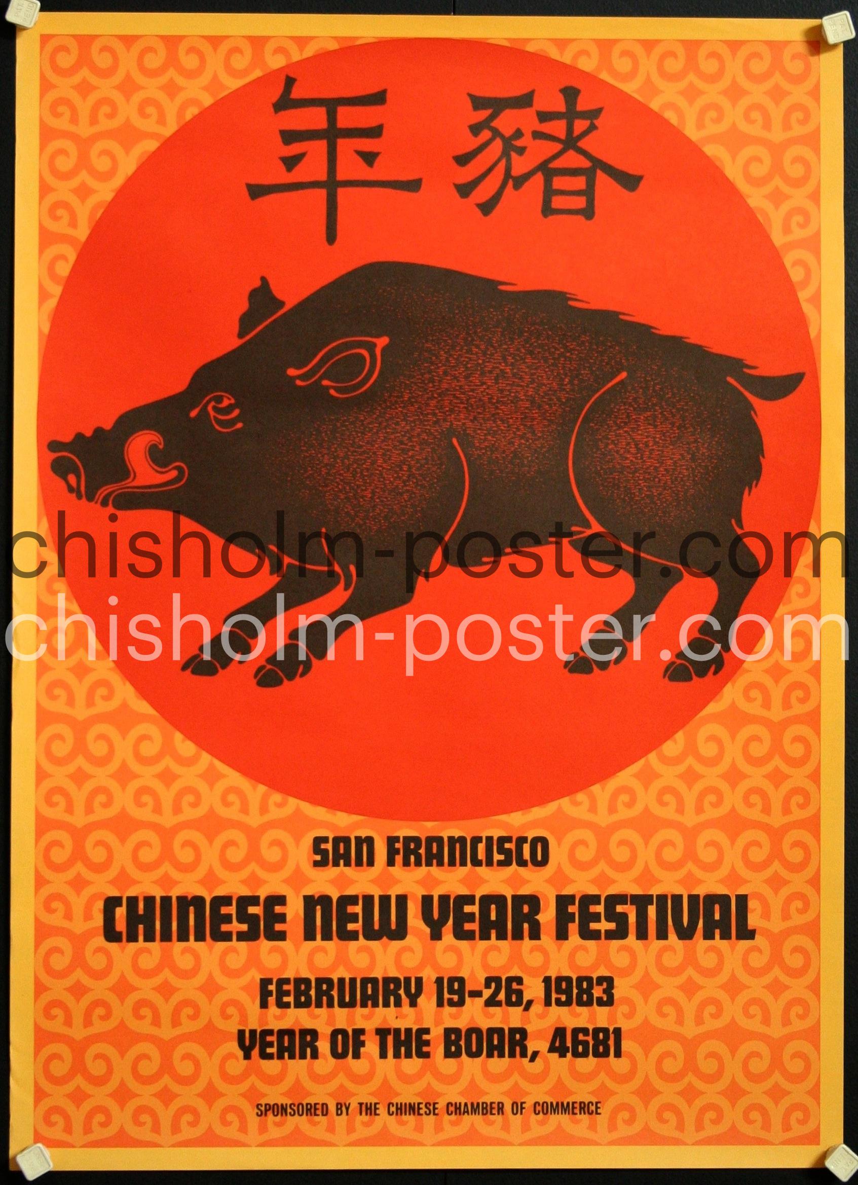 Chinese New Year Festival, 1983 - Year of the Boar - San Francisco ...