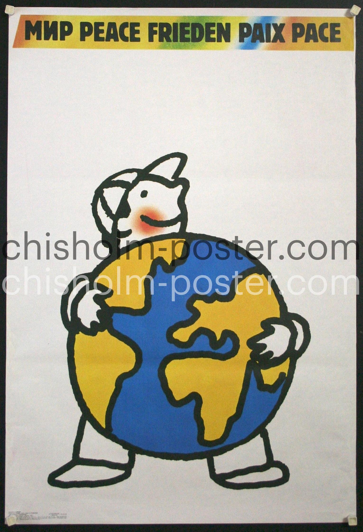 Po 1521 - Peace Paix Pace MNP Frieden | Original Vintage Poster ...