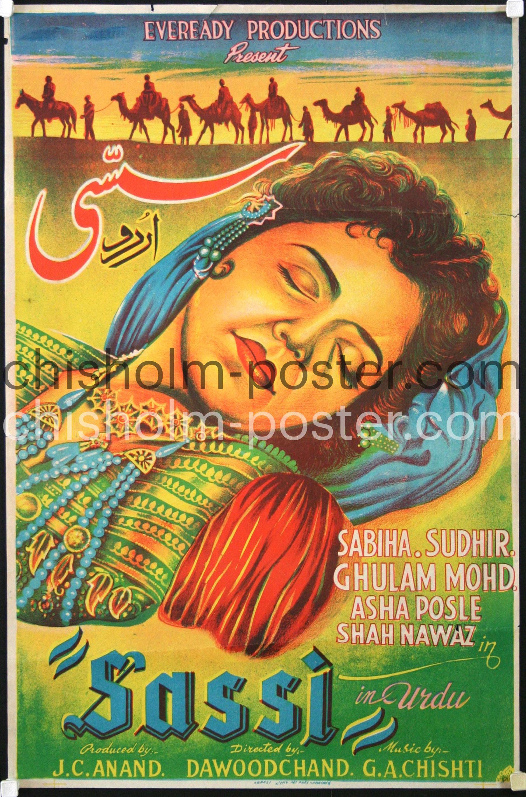 Sassi | Original Vintage Poster | Chisholm Larsson Gallery