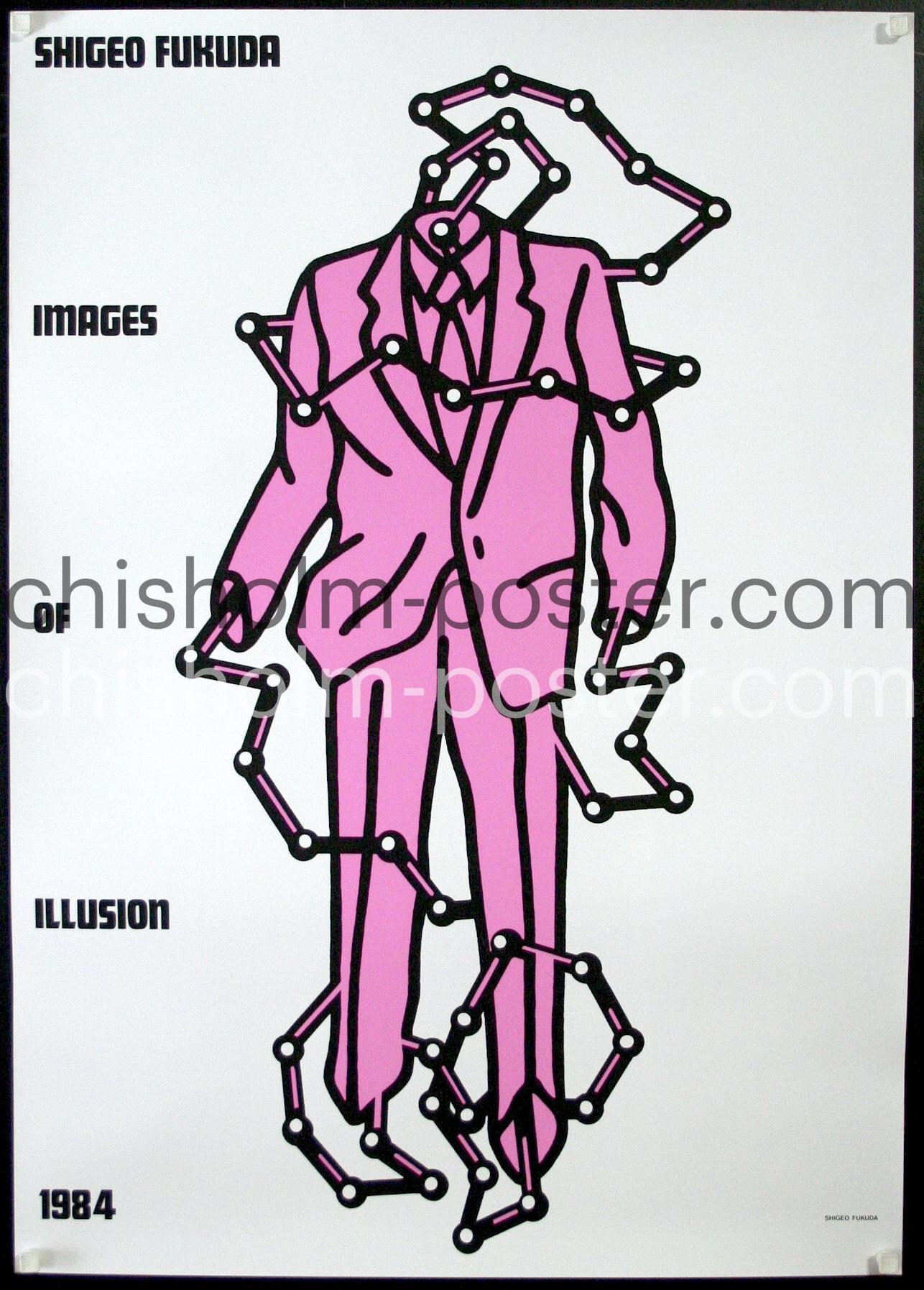 Shigeo Fukuda - Images of Illusion #2 | Original Vintage Poster ...