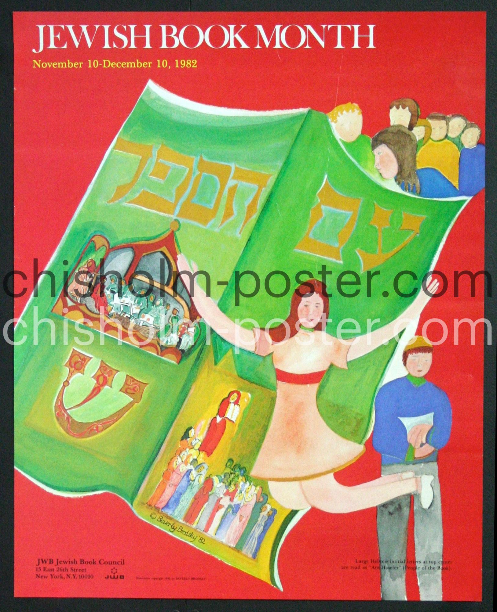 Jewish Book Month | Original Vintage Poster | Chisholm Larsson Gallery