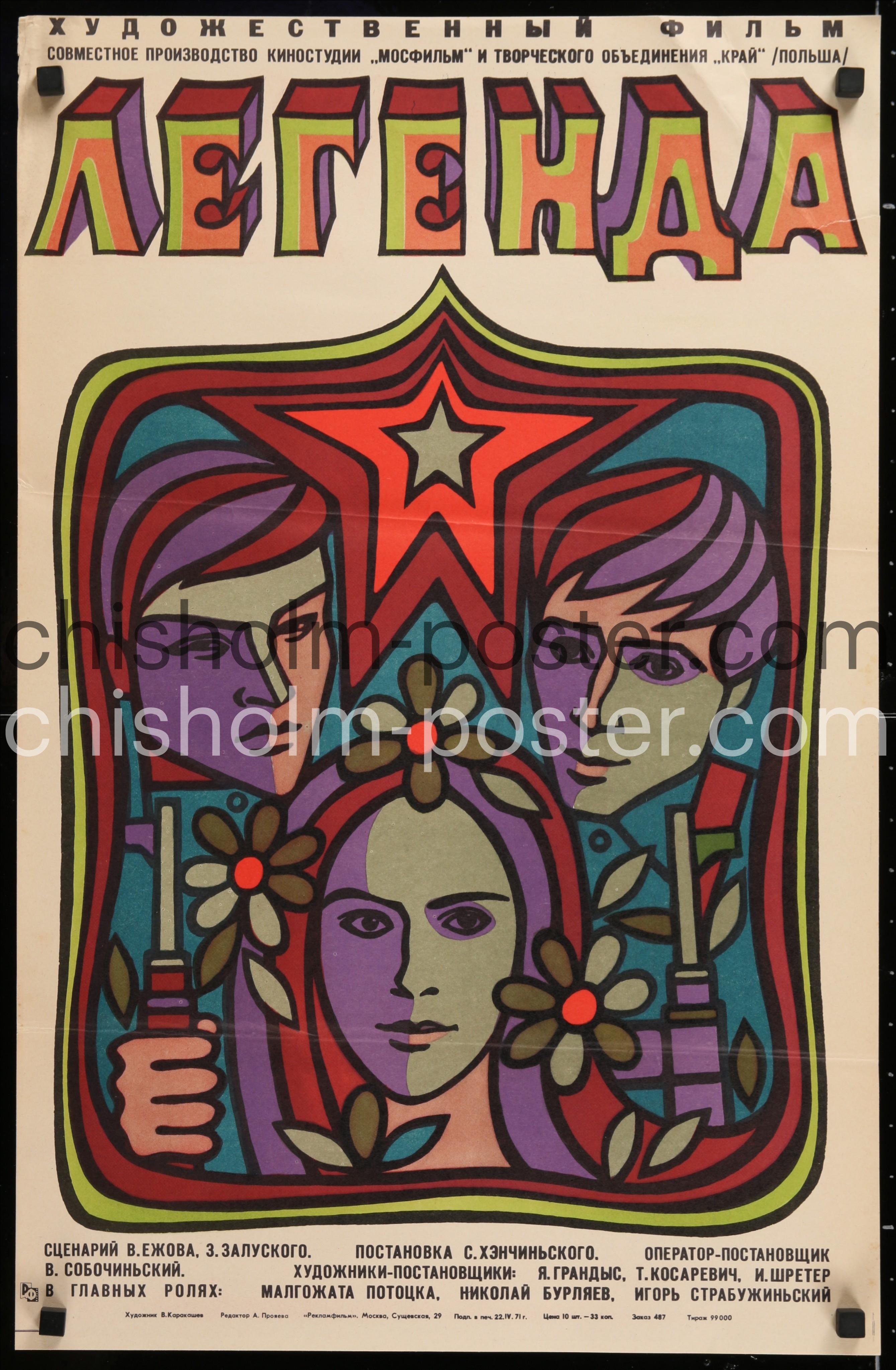 No 1820 - Legenda - легенда | Original Vintage Poster | Chisholm ...