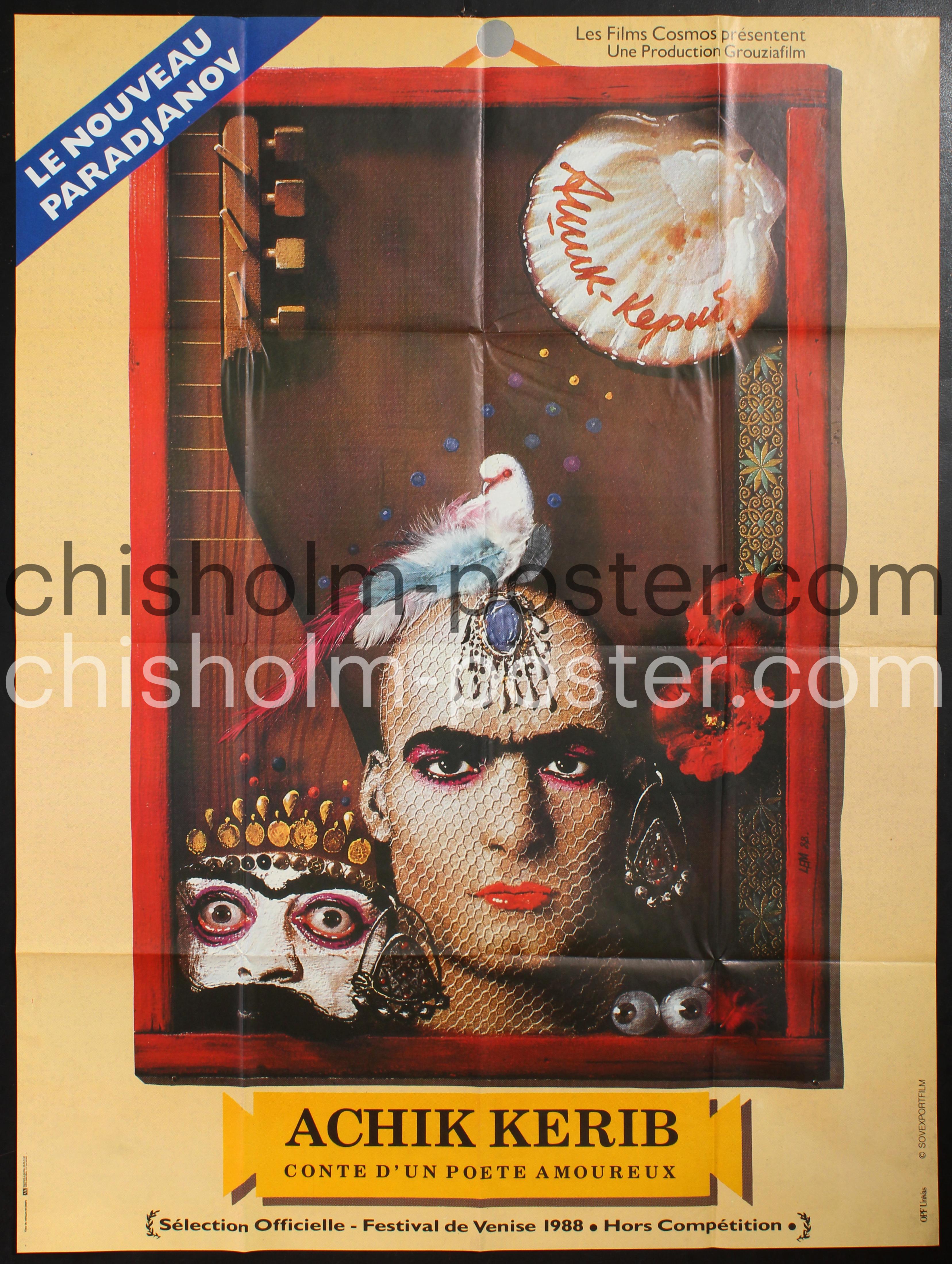 Achik Kerib | Original Vintage Poster | Chisholm Larsson Gallery