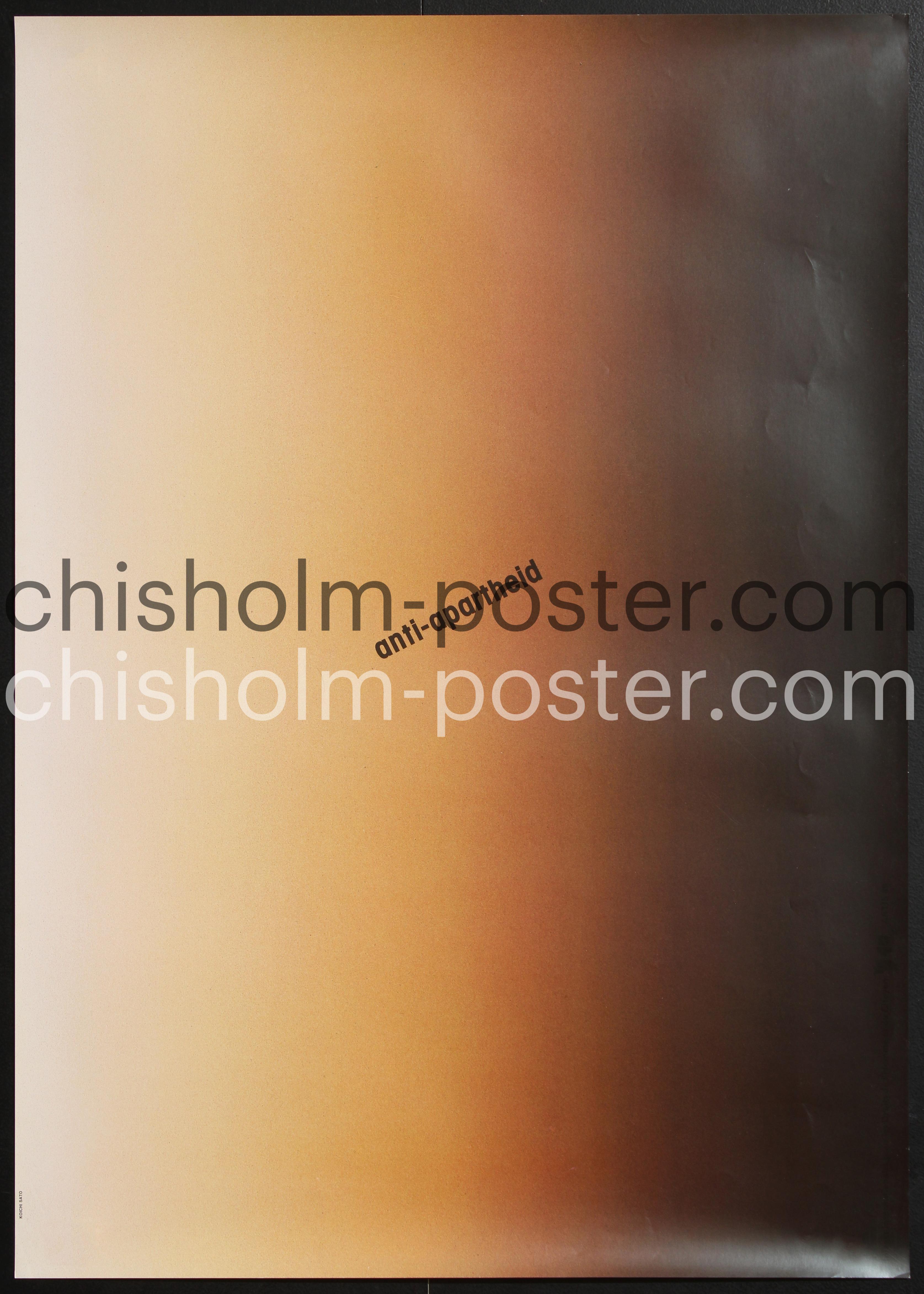 Artis 89 (18) - Koichi Sato - Anti-Apartheid - Images Internationales ...