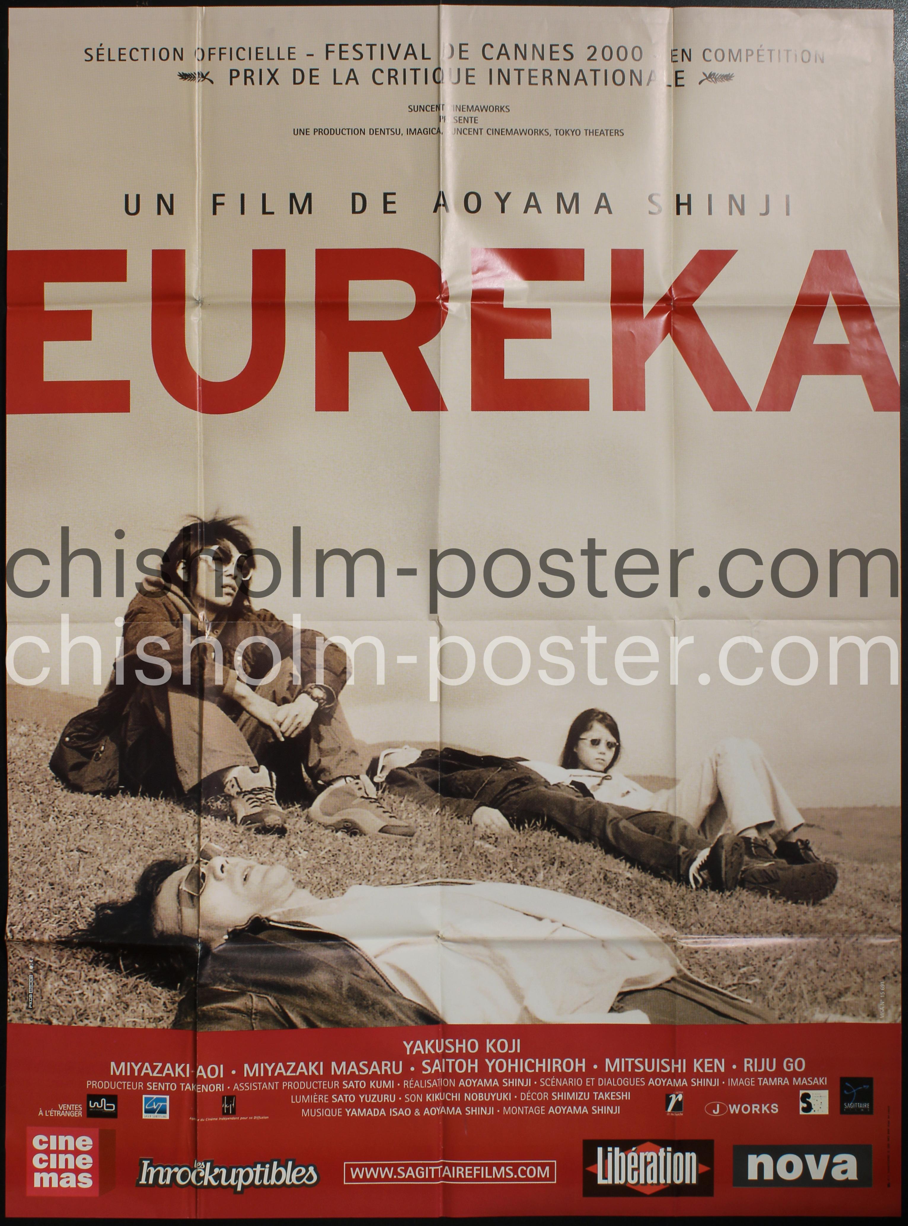 Eureka (ユリイカ) | Original Vintage Poster | Chisholm Larsson Gallery