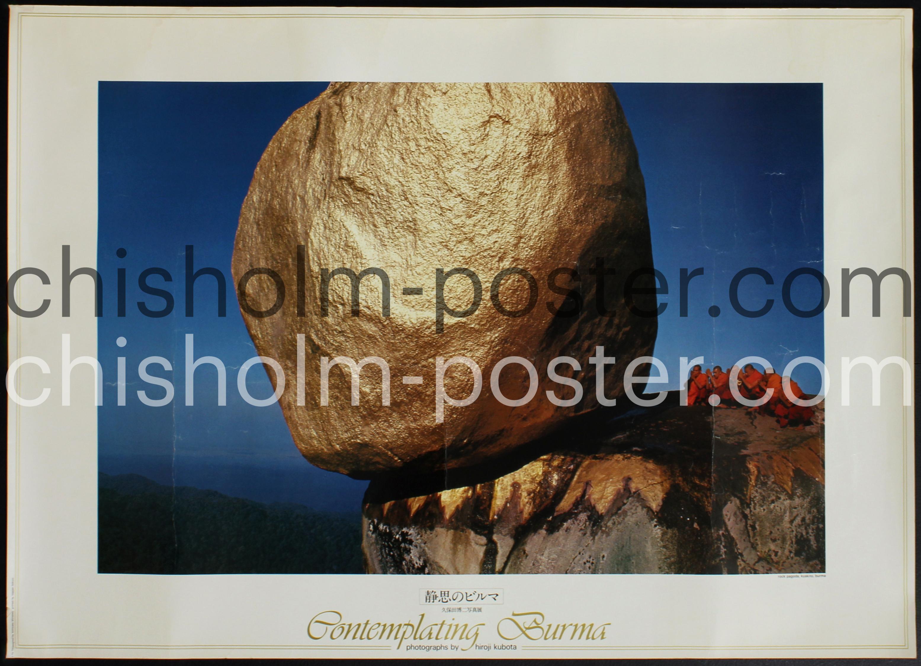 Contemplating Burma - Rock Pagoda Kyakito | Original Vintage Poster ...