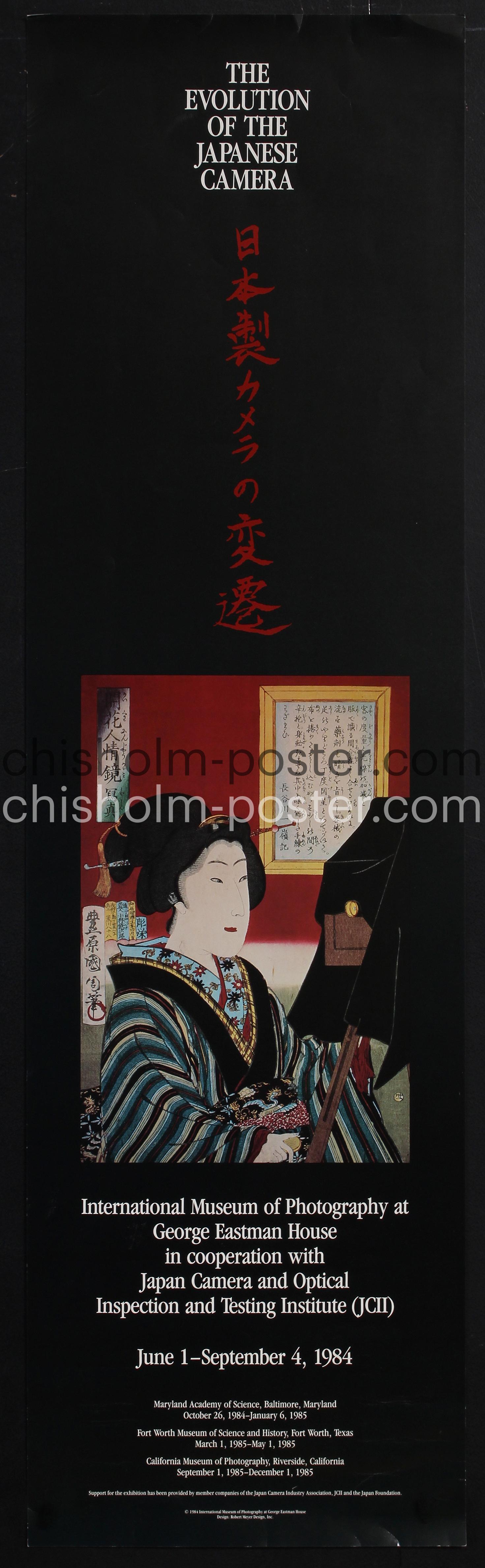 The Evolution of The Japanese Camera | Original Vintage Poster ...