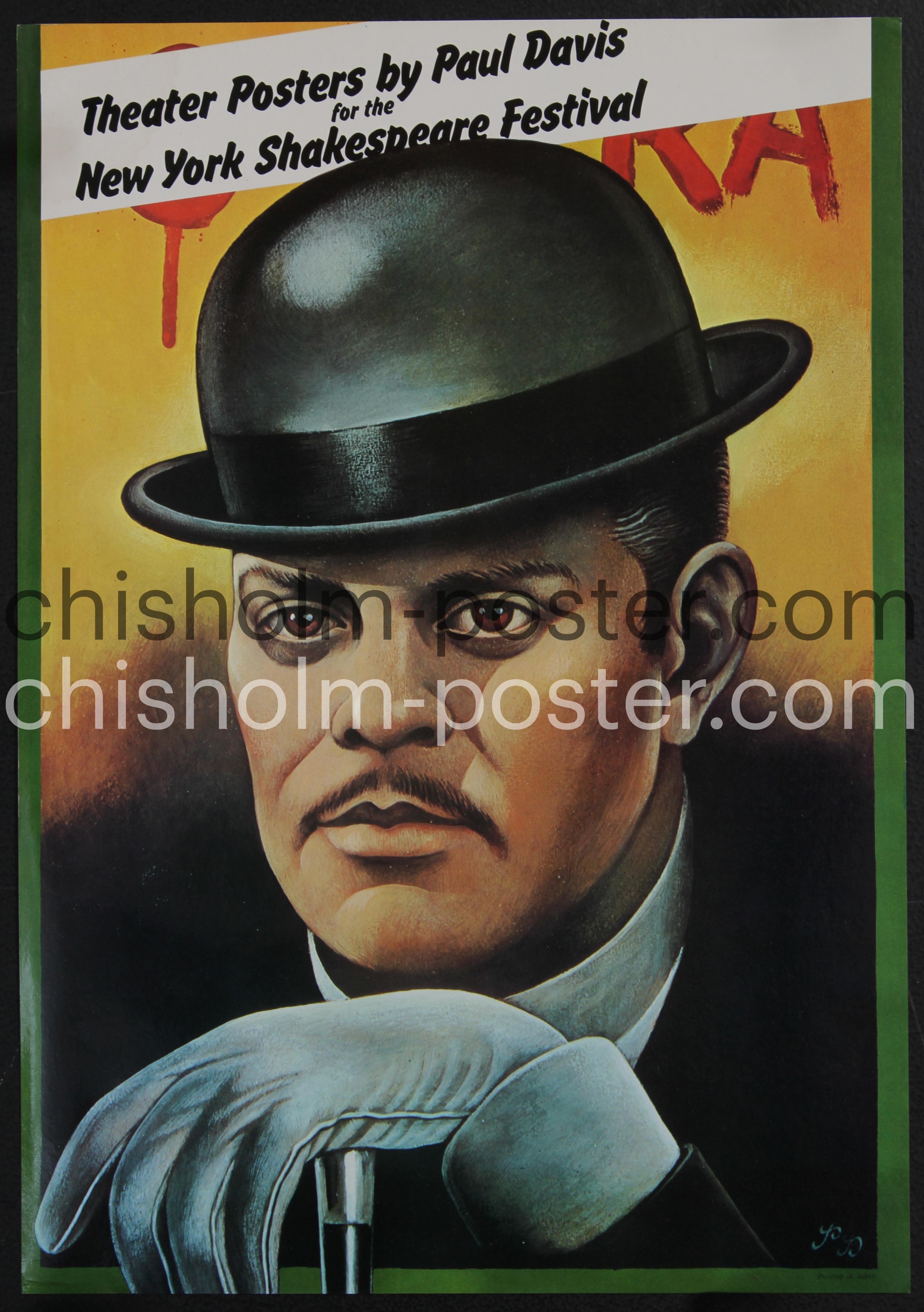 Theatre Posters by Paul Davis for the New York Shakespeare Festival (Three Penny Opera ...