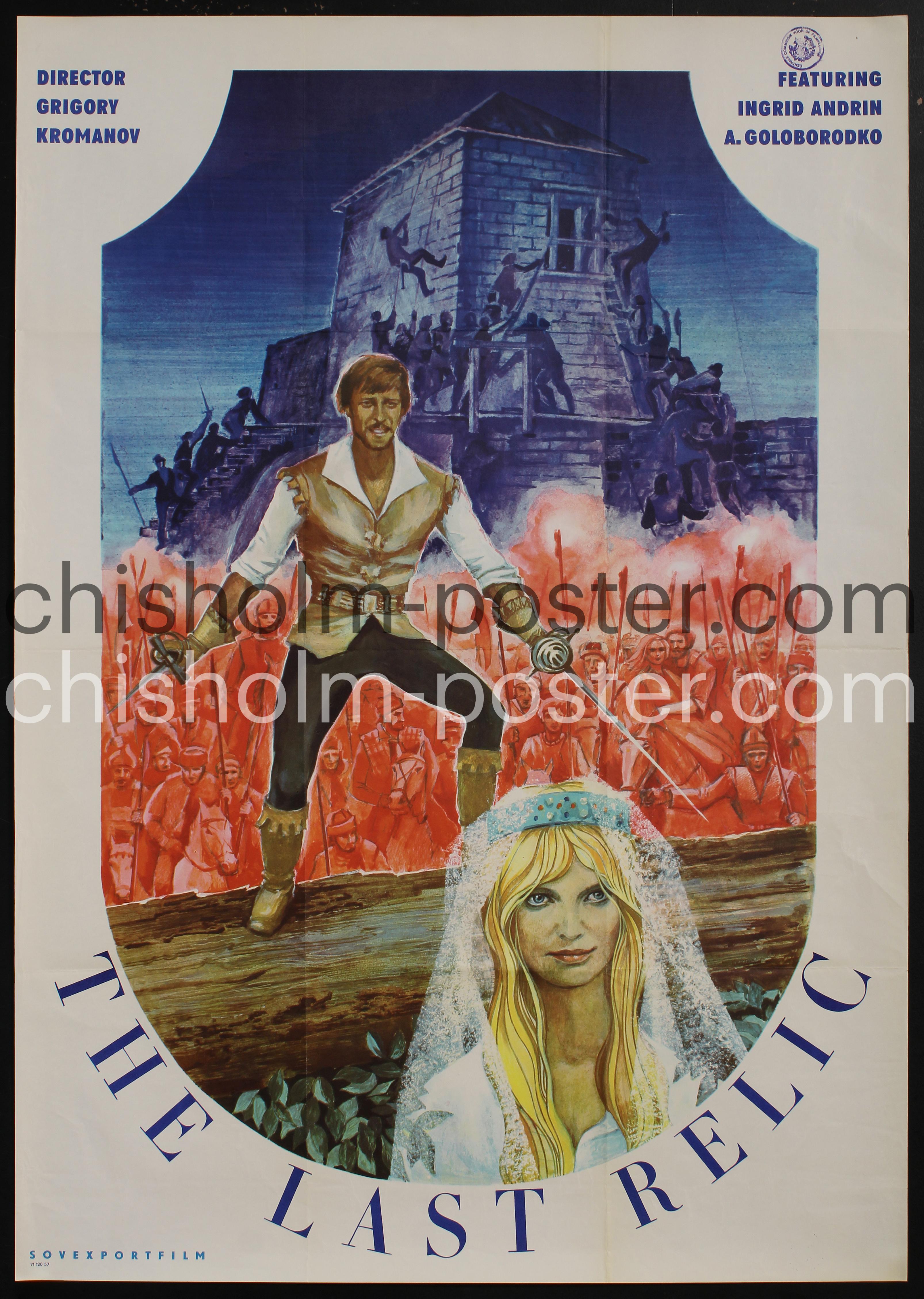 The Last Relic (Viimne Reliikvia) | Original Vintage Poster | Chisholm ...