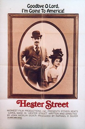 Hester Street | Original Vintage Poster | Chisholm Larsson Gallery