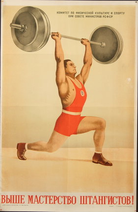 Russian Sports No. 16 - Weightlifting | Original Vintage Poster ...