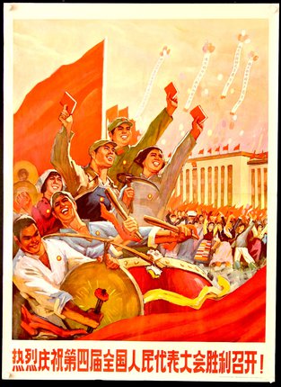 Chinese Political (406) | Original Vintage Poster | Chisholm Larsson ...