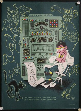 Po 1597 Mocking Religion | Original Vintage Poster | Chisholm Larsson ...