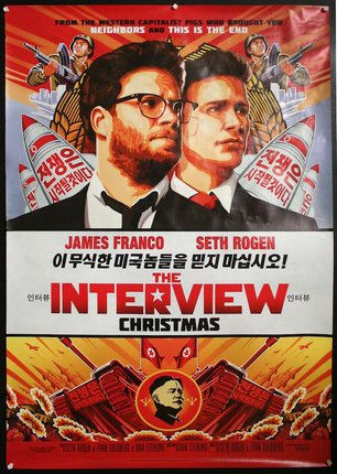 Seth Rogen Neighbors Poster