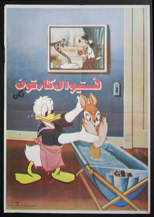 Donald Duck (Iranian) | Original Vintage Poster | Chisholm Larsson Gallery