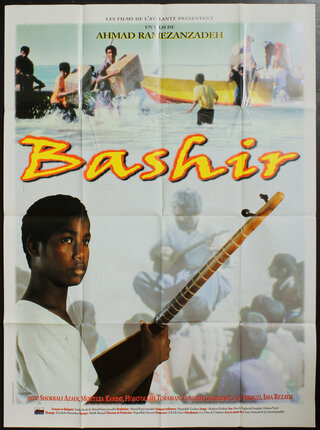 Bashir | Original Vintage Poster | Chisholm Larsson Gallery