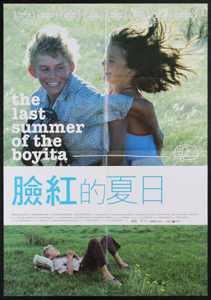 The Unknown Comic | Original Vintage Poster | Chisholm Larsson Gallery