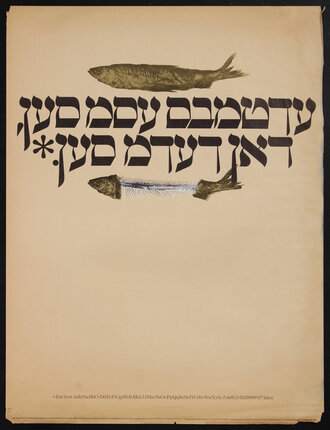 Rush - Purity Power Potency | Original Vintage Poster | Chisholm ...